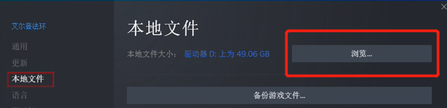 Easyanticheat_eos_setup