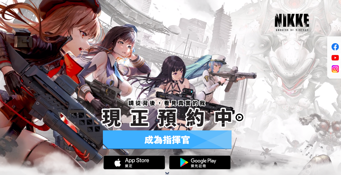 胜利女神台服官网-nikke胜利女神台服官网地址-多特游戏