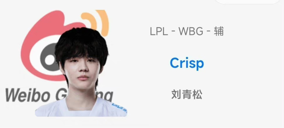 LOL小虎签约WBG正式离开RNG-Xiaohu离开RNG-多特游戏