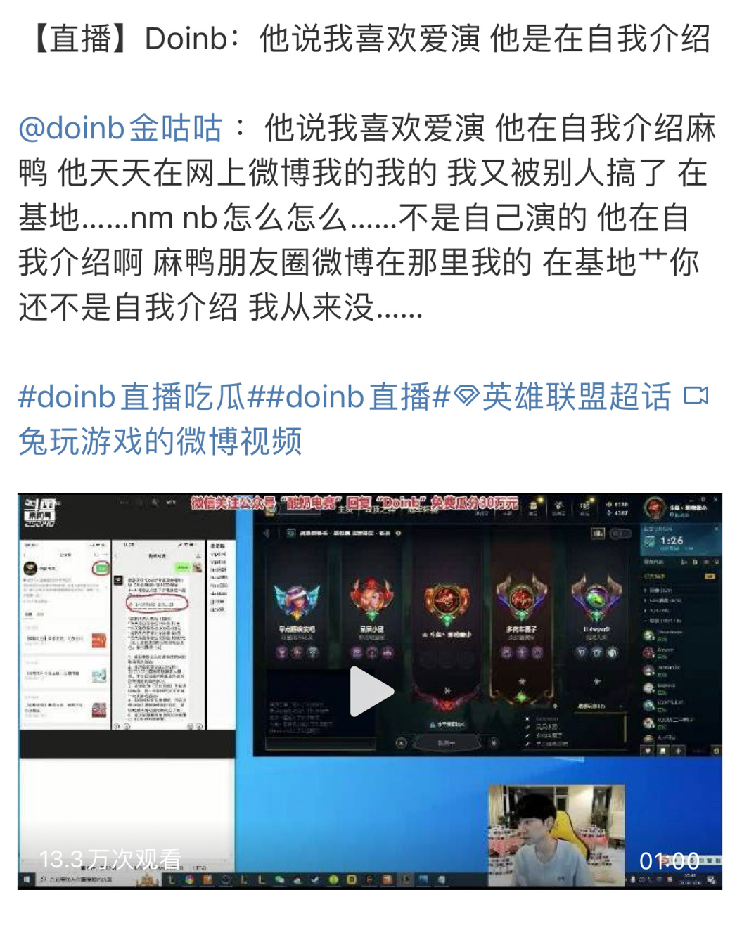 墨子lwx怎么回事,墨子lwx瓜介绍