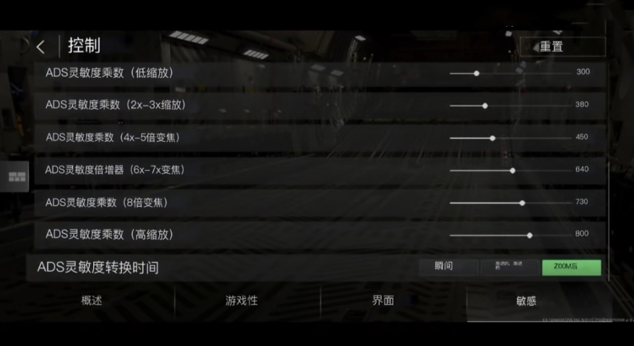 使命召唤战区手游有中文吗 使命召唤战区手游设置中文翻译 多特游戏