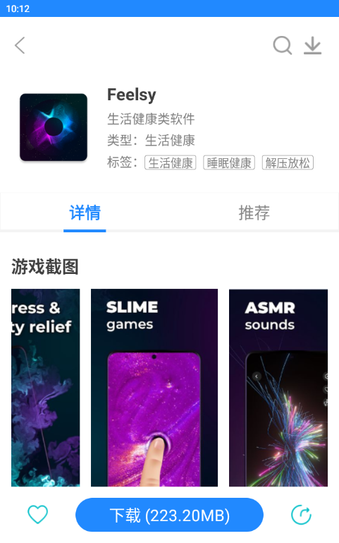 xapk下载Feelsy方法-xapk安装器怎么下载Feelsy-多特游戏