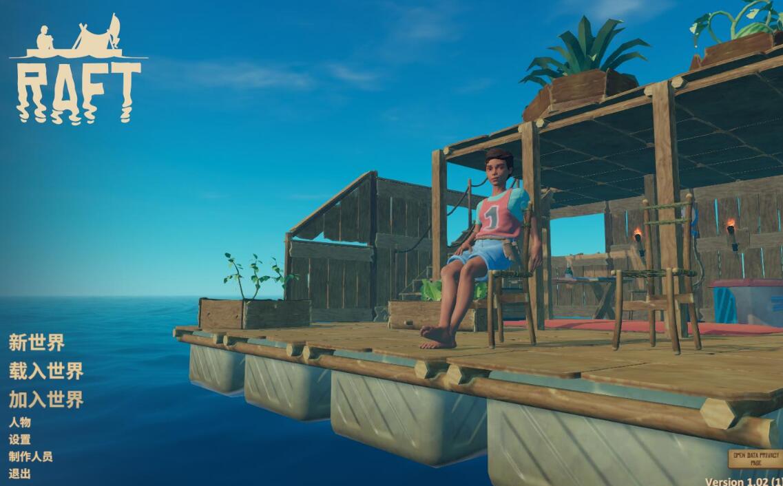 木筏求生游侠对战平台联机教程 木筏求生游侠对战平台怎么联机-多特游戏