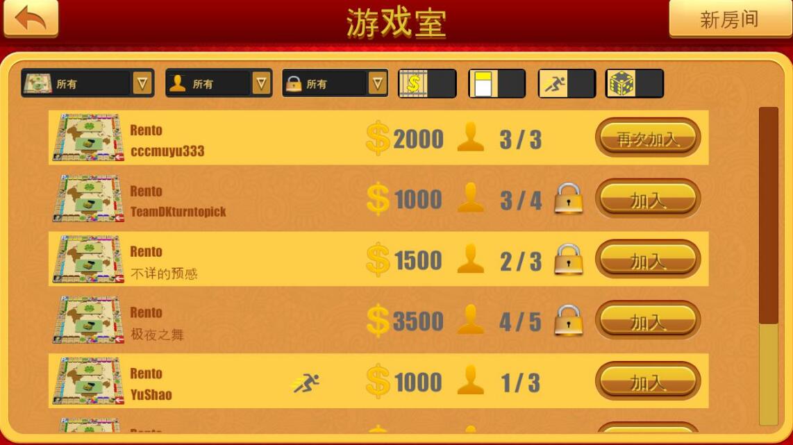 地产大亨游侠对战平台联机教程 地产大亨游侠对战平台怎么联机-多特游戏