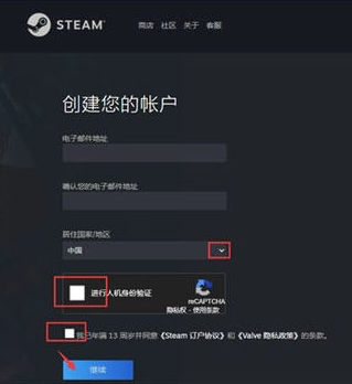 steam注册qq邮箱无法验证邮箱地址-多特游戏