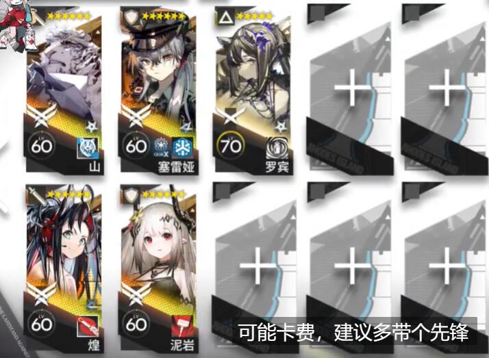 明日方舟空想花庭HE8怎么打 明日方舟空想花庭HE8挂机攻略-多特游戏