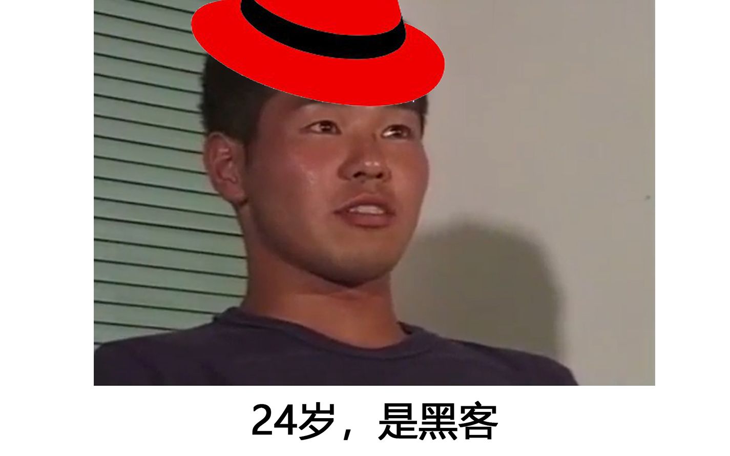 114514什么梗-114514是什么意思(恶臭数字)-多特游戏