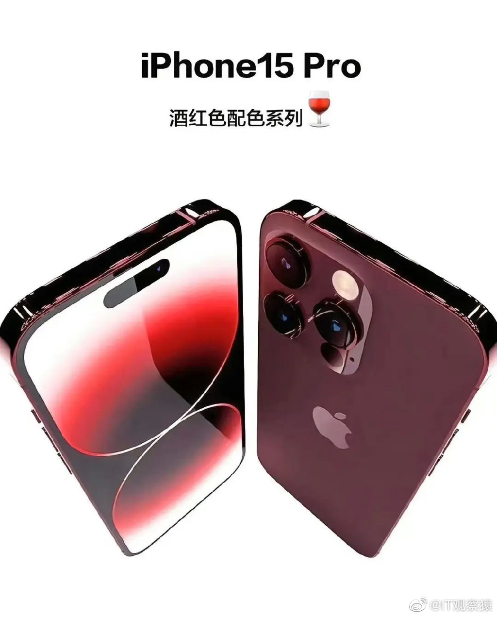 iPhone15系列新配色曝光-iPhone15及Plus新增青绿色-多特游戏