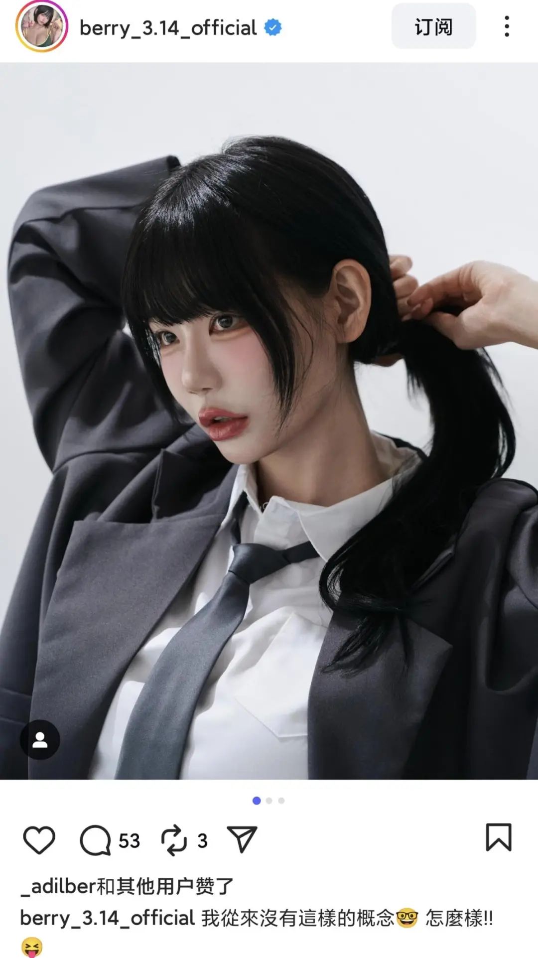 C106本子作者承诺女主永不脱丝袜！还找美少女Coser摆摊帮卖本~-多特游戏