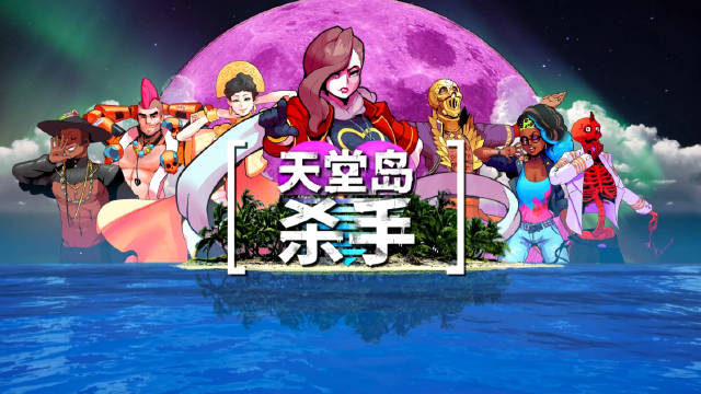 epic喜加一2025年12月23日 epic连续喜加一第6弹-多特游戏