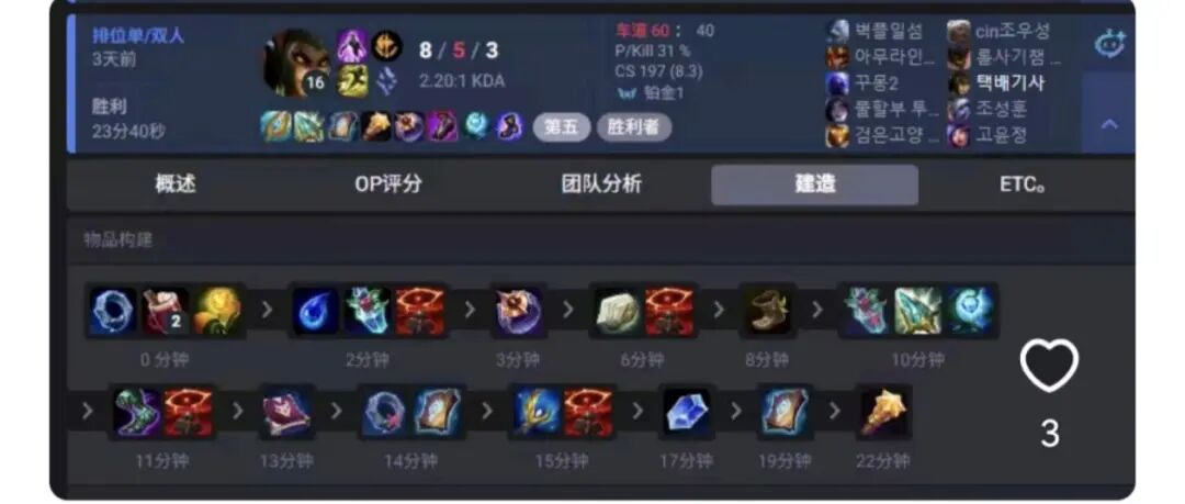 LOL韩服92%胜率，这个“假AI”骗过了所有人？-多特游戏