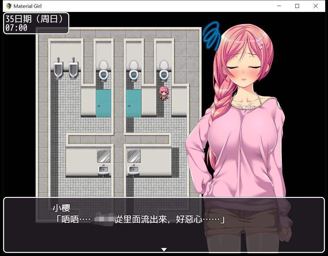 MaterialGirl steam游戏下载-Material Girl去码下载(暂未上线)-多特手游